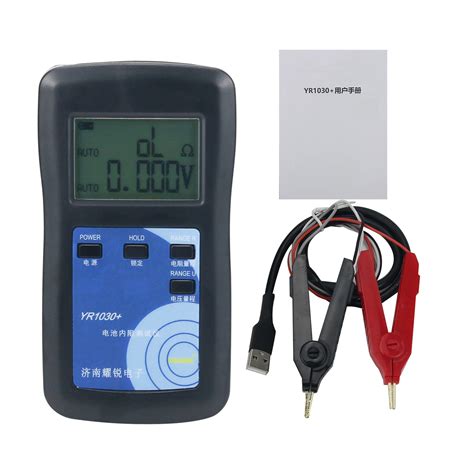 how to make battery internal resistance meter with arduino