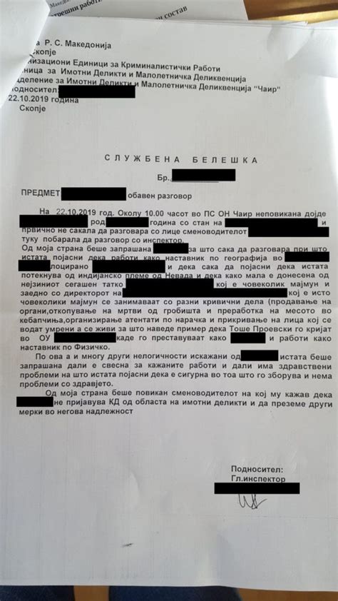 Наставничка од скопско основно училиште тргувала со човечки органи и откопувала гробовиmknews