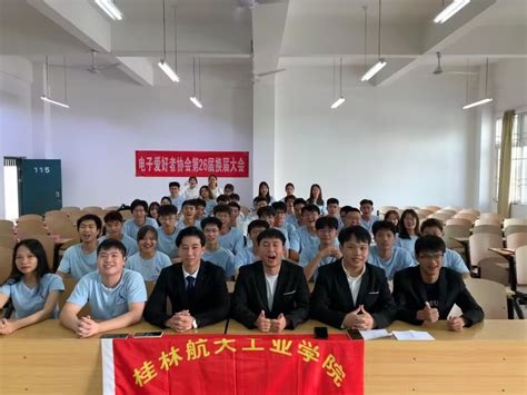 测控技术与仪器（本科，国家级一流专业建设点） 桂林航天工业学院招生办公室