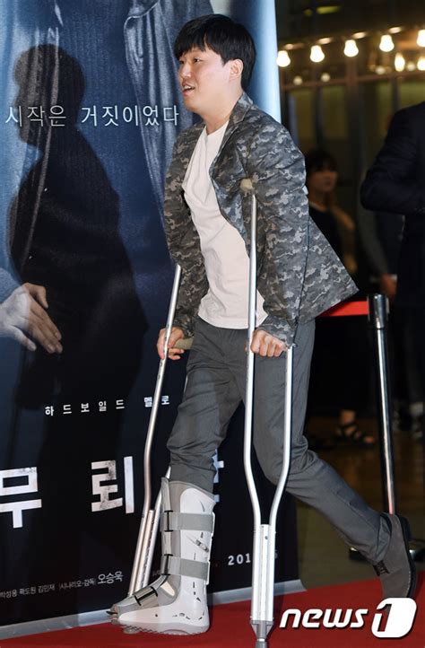 김민재 목발 짚고 부상투혼 뉴스1