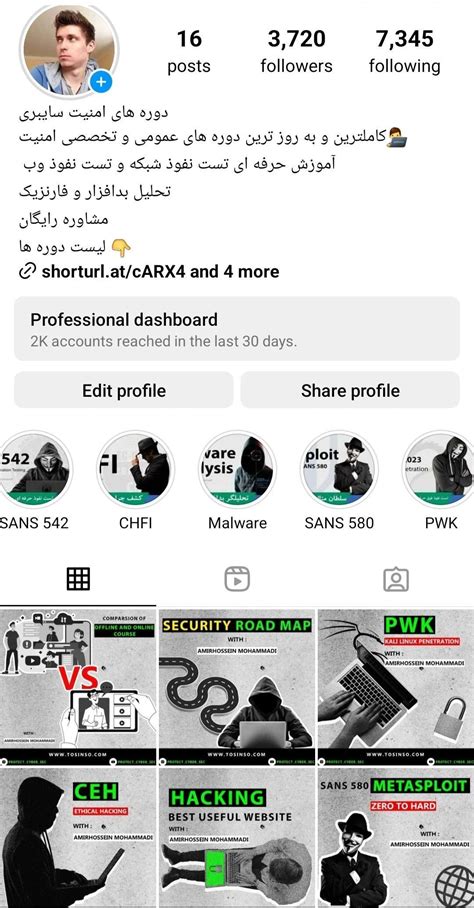 Amir Hossein Mohamadi On Linkedin شما می توانید از لینک زیر دوره های