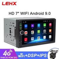 LEHX store Автомагнитолы | 9216BJ_9.0_1G_UI1-20200604 2024 | ВКонтакте