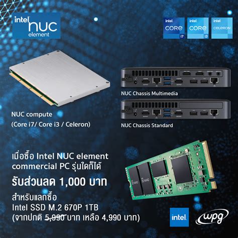 Intel Nuc Performance Kit Core I I I Intel Nuc Element