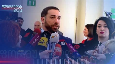 ვინ შეცვლის ირაკლი შოთაძეს Youtube