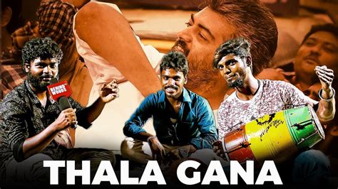 Thala Ajith Gana Kadavuloda Chella Pulla Youtube