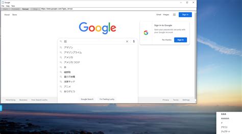 Cefclient Windows Japanese Ime Popup Is Placed Incorrectly With Osr
