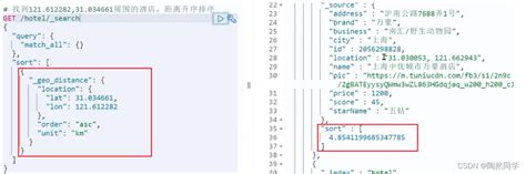 Elasticsearch搜索结果处理和RestClient查询文档上 阿里云开发者社区
