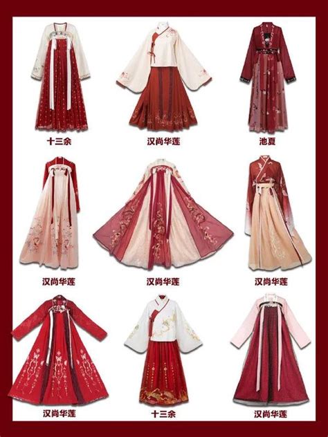 设计 常见的汉服款式赏析 知乎