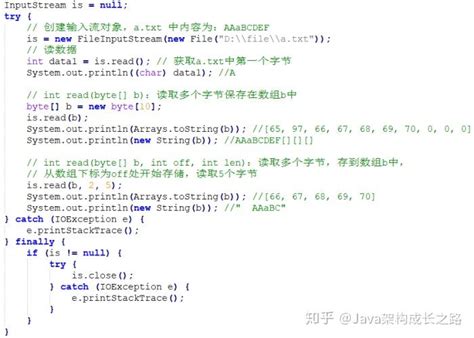 Java IO流详解面试不要再问我IO流 知乎