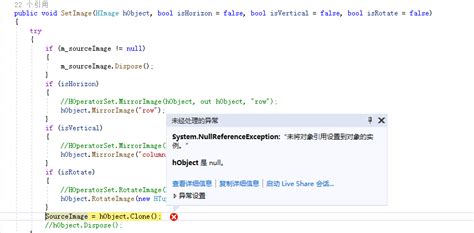 编译builddll Sln时提示找不到mvsdk命名空间could Not Find Namespace Mvsdk · Issue 5 · Jiaowomomo