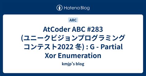 atcoder abc 283 ユニークビジョンプログラミングコンテスト2022 冬 g partial xor