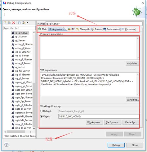 Cannot Connect To Vm问题的处理记录 Csdn博客