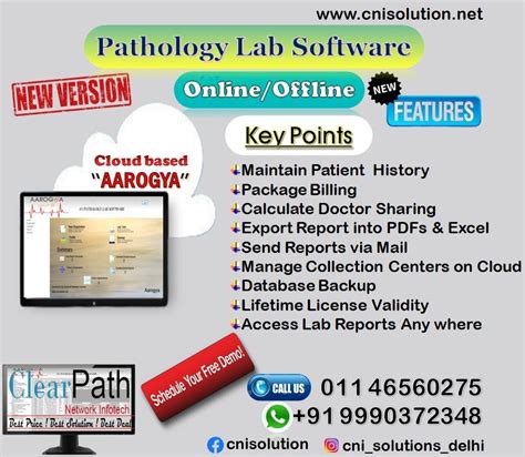 Pathology Lab Software Pathology Software Latest Price Manufacturers