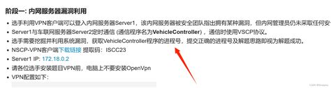 Iscc 实战第一阶段记drupal漏洞利用drupal7漏洞 Csdn博客