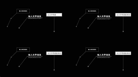 文字标注ae模板下载编号24509620光厂vj师网 文字标注ae模板下载编号24509620光厂vj师网