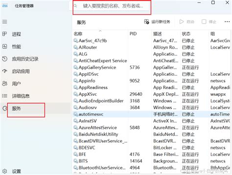 部署前后端分离若依项目 Window版本若依前后端分离部署windows Csdn博客