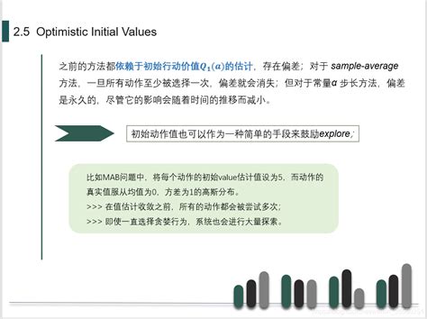 multi armed bandit 强化学习中的多臂老虎机问题（一） csdn博客