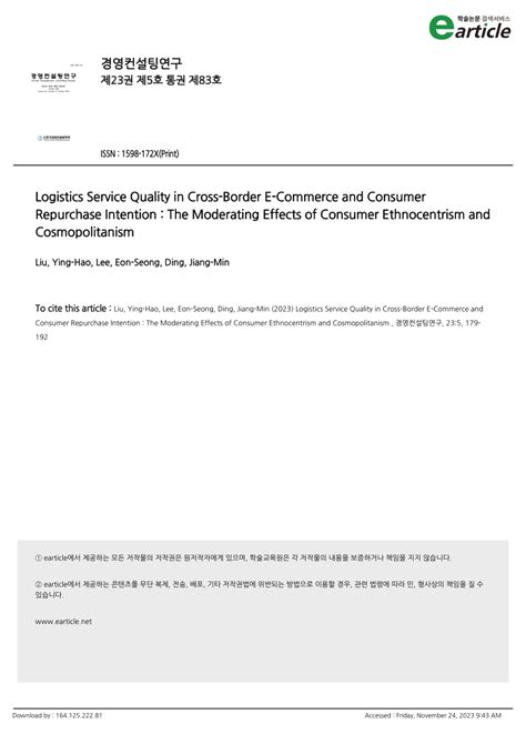 Pdf Logistics Service Quality In Cross Border E Commerce And Consumer Repurchase Intention