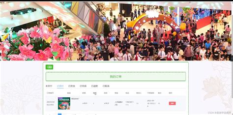 “爱宠”宠物用品商店 程序 开题报告 csdn博客