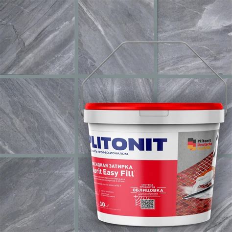 Затирка эпоксидная Plitonit Colorit EasyFill серая 2 кг — купить в ...