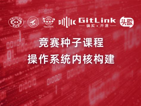 头歌实践教学平台