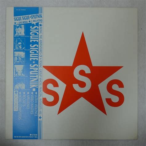 Yahooオークション 47014069 【帯付】sigue Sigue Sputnik Love M