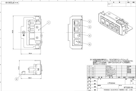 Terada フロアコンセント テラコン 低床用スマートコンセント マルチタイプ Ltf用 器具ブロックcat5e×2／tel×2