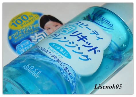 Смываем макияж с пенкой-муссом "softymo Speedy Cleansing Liquid Foam ...