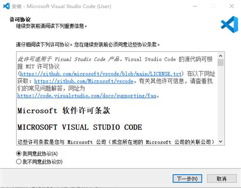 从零开始Python运行环境之VSCode与Anaconda安装配置全攻略 技术栈 从零开始Python运行环境之VSCode与Anaconda安装配置全攻略 技术栈