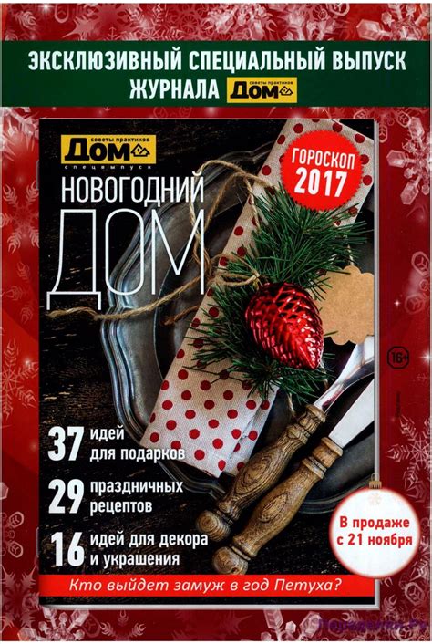 Удаляем ржавчину подручными средствами * Переделки.РуПеределки.Ру