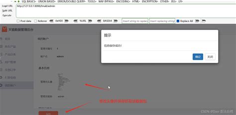 Day67：web攻防 Java安全andjndiandrmiandldapand五大不安全组件andrce执行and不出网ldap和rmi Csdn博客