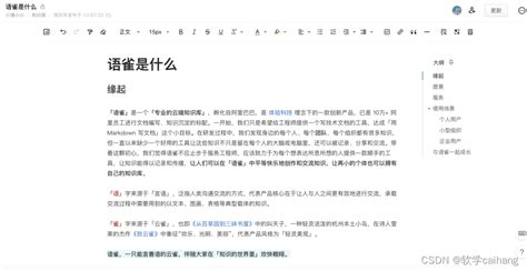软件工程作业 案例分析软件工程项目案例 Csdn博客 软件工程作业 案例分析软件工程项目案例 Csdn博客