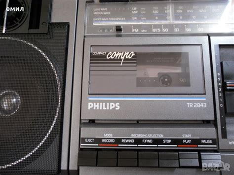 PHILIPS в Радиокасетофони, транзистори в гр. Димитровград - ID40123235 ...