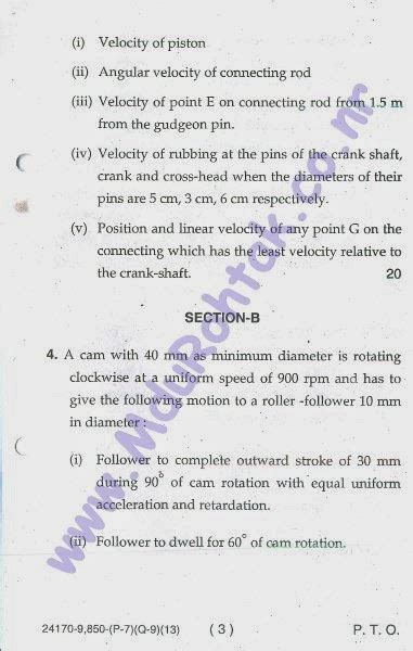 kinematics of machine may 2013 b tech 4th semester question paper
