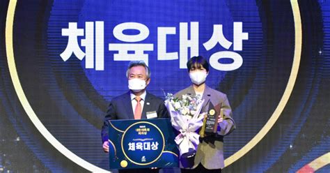 도쿄올림픽 단체전 9연패 여자양궁대표팀 대한체육회 체육대상 수상