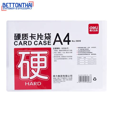 ︎ซองซิป ถุงซิปล็อค ซองบรรจุภัณฑ์ ถุงของขวัญปัจฉิม Plastic Bag ถุงอเนกประสงค์ ซองพลาสติก ซอง