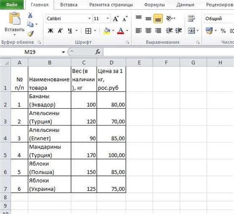 Автоподбор высоты строки в Excel не работает все про ексель