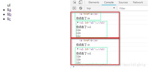 js 获取 赋值文本值innertext textcontent、innerhtml的区别，获取表单的值；js事件对象属性target与