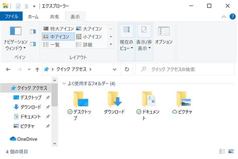 Windows File Explorer Scroll Bar Keeps Jumping At Donte Galiano Blog