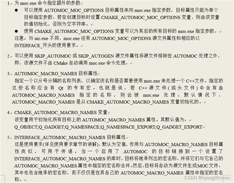 使用cmake构建qt程序cmake自动编译qt Csdn博客