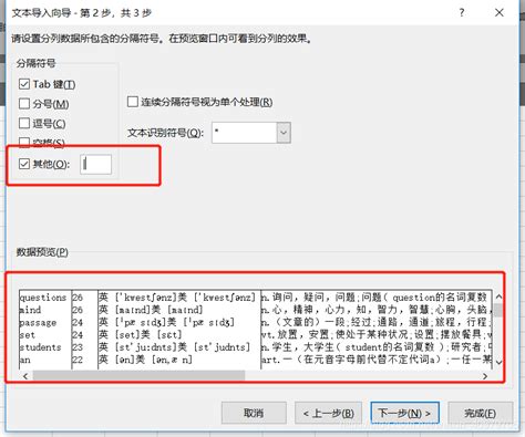 英语四级常用单词 词频分析 爬虫翻译 csv文件保存 英语四级词汇 csv csdn博客