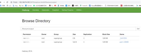 大数据学习——mapreduce汇总手机号上行流量下行流量总流量 O0的园子 博客园