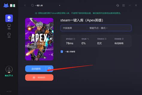 Apex怎么在steam上玩(2种最简单的方法)apex游戏加速器 Apex怎么在steam上玩(2种最简单的方法)apex游戏加速器