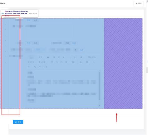 Tabs Bug Issue Arco Design Arco Design Vue GitHub