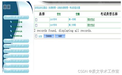 java 公共资源模块的设计与开发（论文 源码） nueve java怎么开发公共组件 csdn博客