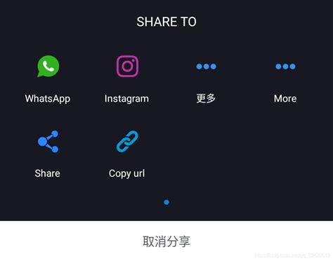 android 友盟分享自定义面板使用 友盟shareaction csdn博客