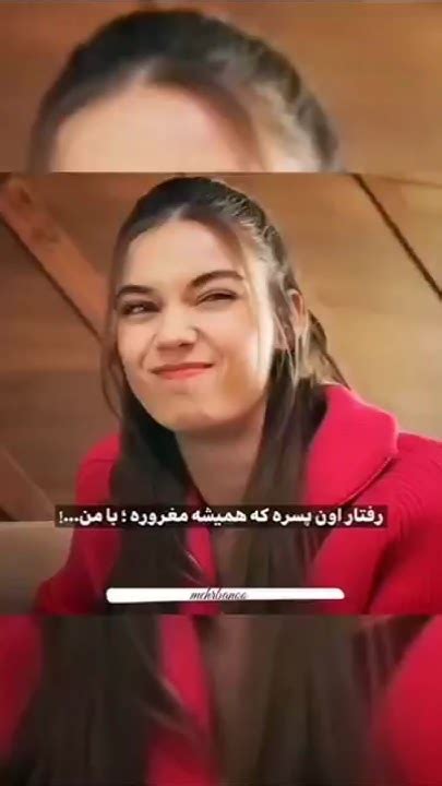 پسر مغرور Youtube