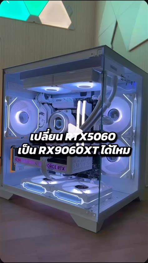 แอดป๊อก X รับจัดสเปคคอมเล่นเกม จัดโต๊ะคอมง่ายๆ ด้วยไฟสวยๆและภาพ Background แจ่มๆ 😎 รวมไอเทม