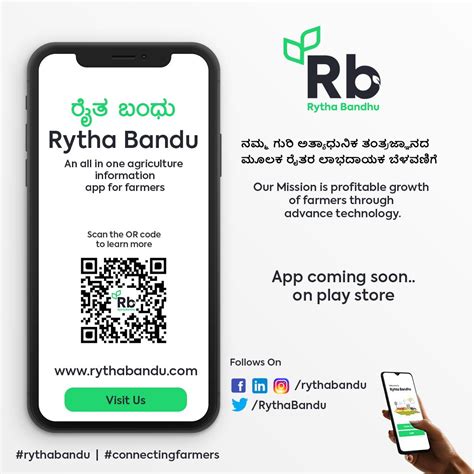 Srikanth Gandikota On Linkedin Rythabandu Connectingfarmers Agtech