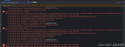 android13预置应用及授权开发 preinstalled packages platform xml csdn博客
